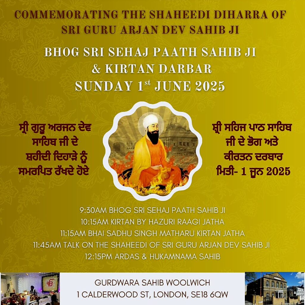 Guru Arjun Dev Shaheedi Purb – Sehaj Path Bhog – Gurdwara Sahib Woolwich