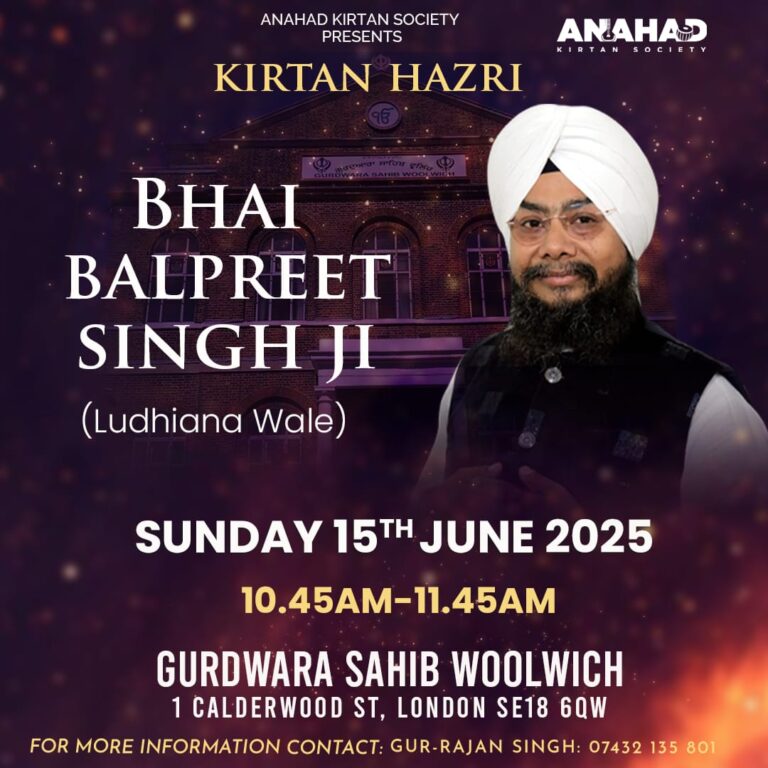 Bhai Balpreet Singh @ Gurdwara Sahib Woolwich – Gurdwara Sahib Woolwich